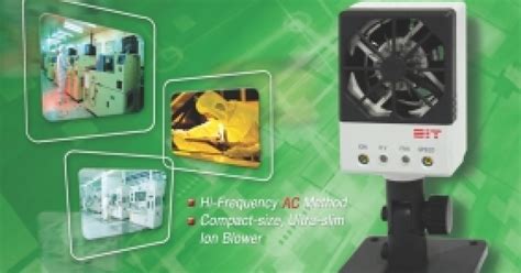 동일기연 정전기 제거 장치 출시