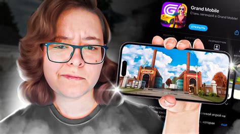 КАК СКАЧАТЬ ГРАНД МОБАЙЛ НА АЙФОН Grand Mobile НА Ios Youtube