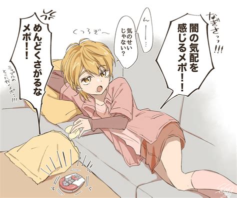Sasano 01 Mepple Misumi Nagisa Futari Wa Precure Precure Relaxing