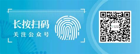 喜讯 和瑞基因全思宁®多癌种早筛检测试剂盒获欧盟ce认证 早筛网