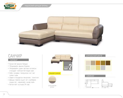 Говь хангай буйдан