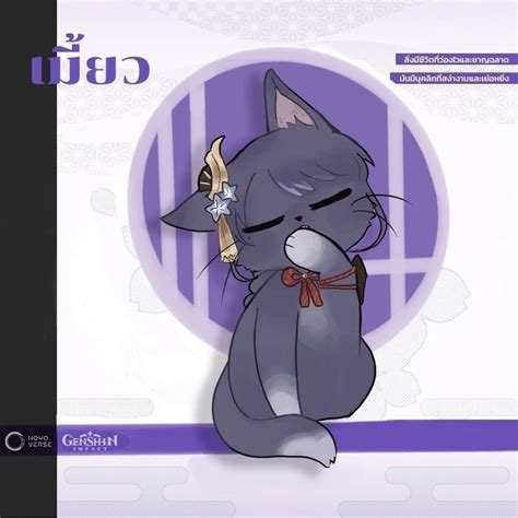 Которайдэн Вдохновляющие персонажи Винтажные плакаты Арт челлендж