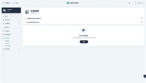 巧用 prometheus 监控 kubernetes 集群所有组件的证书 腾讯云开发者社区 腾讯云