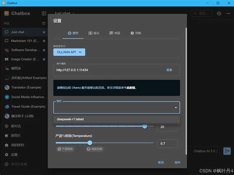 【deepseek】deepseek可视化部署
