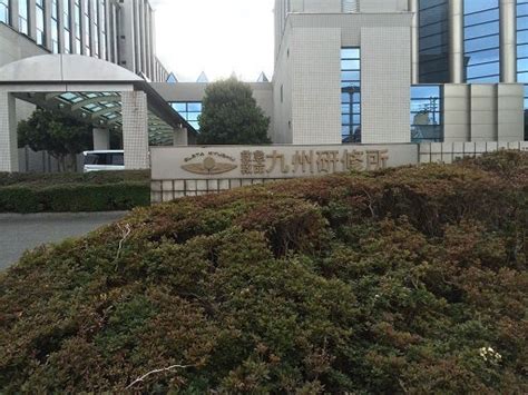 救急救命九州研修所 卒業 kenzaurusu46のブログ