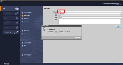 plc 06 tp、ton、tof的 plc tp csdn博客