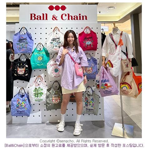 Ballandchain 볼앤체인 가방 사이즈비교 더현대서울 팝업에서 만나봄 디자이너브랜드가방 비치백 추천 네이버 블로그