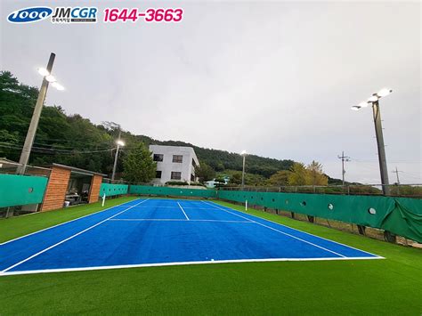 목포 국립해양문화재연구소 테니스장 인조잔디 시공 친환경 인조잔디 주목씨지알 Jmcgr 시공실적