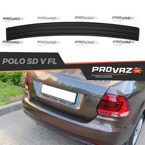 Защита на задний бампер для Volkswagen Polo Sedan / Поло Седан 2015 ...