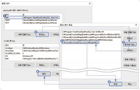 Flutter 플러터 설치 윈도우맥 개발환경 구축하기 설치 문제 해결하기 골든래빗 Flutter 플러터 설치 윈도우맥 개발환경 구축하기 설치 문제 해결하기 골든래빗