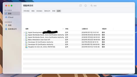 Kotlin Multiplatform 03：项目实战