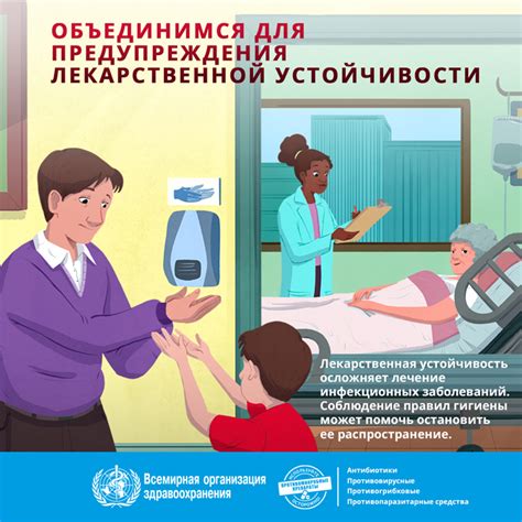 Iv Antibiotic Administration