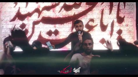 نماهنگ من عباسم کربلایی احسان شیخی