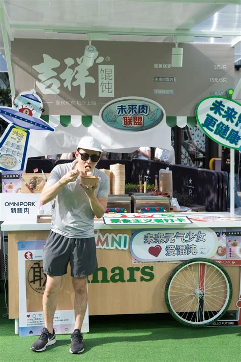 「mars市集」邂逅吉祥馄饨，新品未来肉邀你尝鲜行业新闻最新资讯上海世好食品股份有限公司