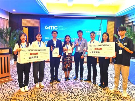 我校代表队获2022年度国际企业管理挑战赛（gmc）中国赛区亚军（2023 05 26） 新闻中心