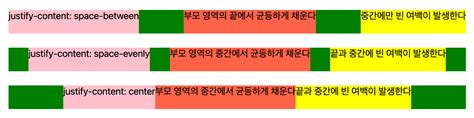 css flex 아는 개발자