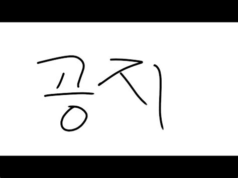 공지 세츄 브이로그 채널 YouTube