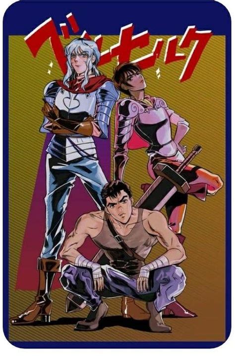 Jojo Berserk Berserk Character Art Manga Anime