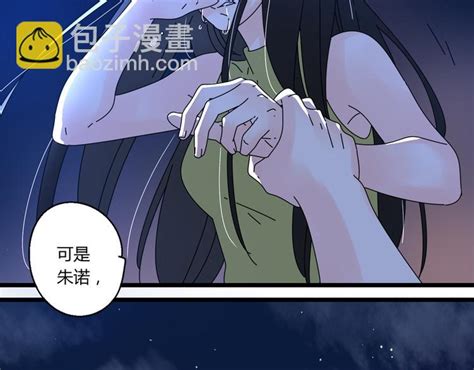 14我的假裝被你一眼看穿33 公主病的剋星 《感謝你是愛我的》系列2 包子漫畫