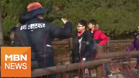 경기 학생 안전지킴이 된 퇴직 소방·경찰관 Youtube