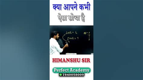 Coding Decoding Reasoning In Hindi Coding Decoding Shortcuts