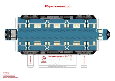 Шаблон ржд - Zefirka.club фото и картинки