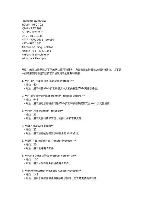 Protocols Overview Netlesson 3 Wireless Security Protocols Overview Tcpip Rfc 793 Icmp