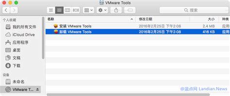 Vmware Workstation虚拟机导出ova或ovf格式的方法 蓝点网