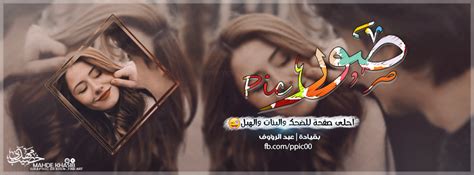 Hj 스토리 그녀와 사귀기 전에 상하이로 같이 여행을 간적이 있어요 그때 찍은 사진을 그려봤답니다 Challenge