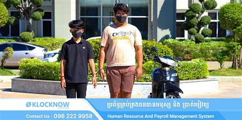 ក្រុមក្មេងទំនើង០២នាក់ត្រូវបានអាវុធហត្ថរាជធានីភ្នំពេញបង្រ្កាបបានពាក់ព័ន្