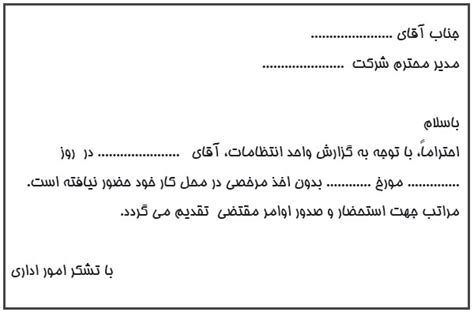 غیبت موجه و غیر موجه در قانون کار محاسبه نرخ غیبت مجله رول‌کال