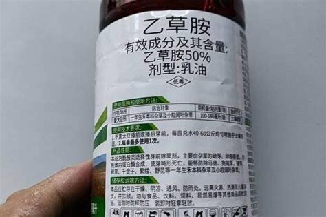 乙草胺 全球百科