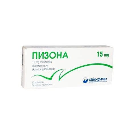 Tchaika Pharma / Чайка Фарма