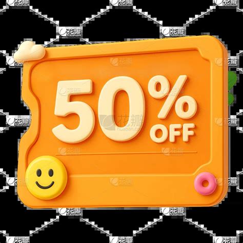 促销系列3d膨胀风可爱手指优惠券元素素材 花瓣网