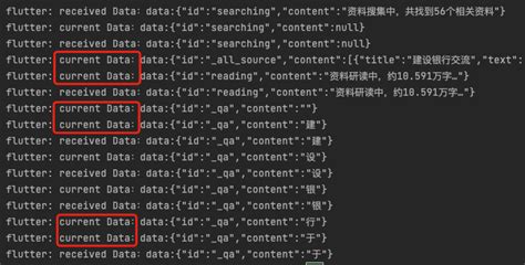 Stream Flutter Streambuilder Cannot Receive All Data Or Override Listen Event？ Stack Overflow