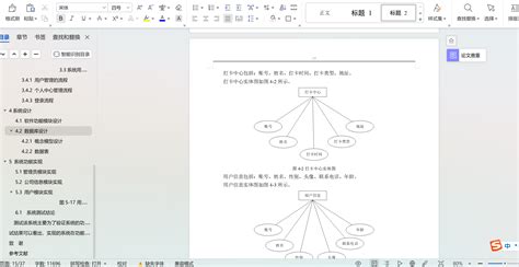 基于springboot vue出租车管理网站设计和实现 源码 lw 部署讲解 出租车网页开发与规划 csdn博客