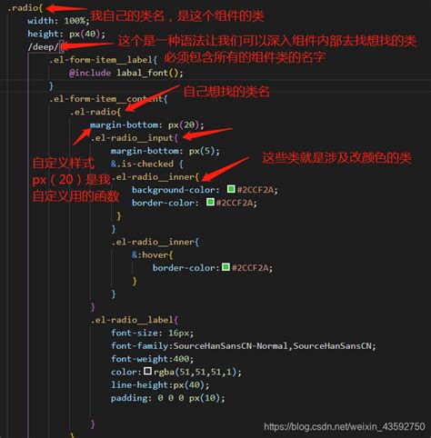element ui的单选框更改点击后的颜色（单选框的fill属性失效） el checkbox的fill csdn博客