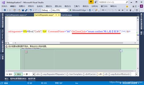 【aspnet】第九课——使用datalist控件和repeater控件绑定数据repeater 列可编辑保存 Csdn博客