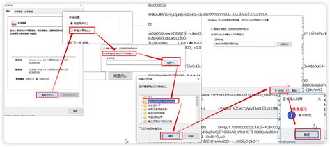 Charles配置代理以及简单使用charles Proxy Csdn博客 Charles配置代理以及简单使用charles Proxy Csdn博客