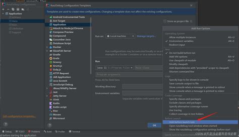 如何设置idea2021，只执行当前java文件，忽略其他java文件的编译错误idea只运行当前文件 Csdn博客