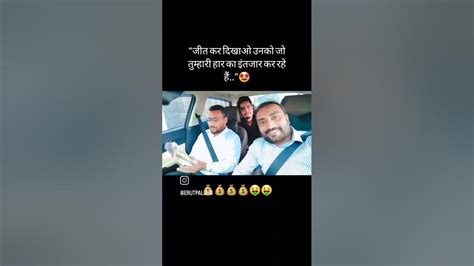 “जीत कर दिखाओ उनको जो तुम्हारी हार का इंतजार कर रहे हैं🤩 Youtube