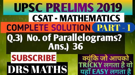 Upsc 2019 Csat Complete Solution Part 1 Youtube
