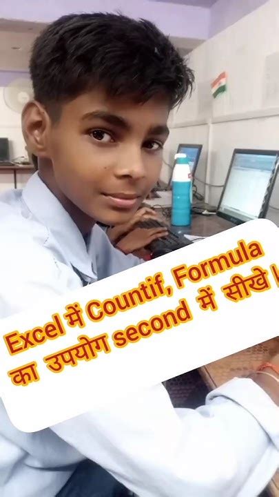 Excel Formula Countif Formula Shorts Video Excelformula Youtube