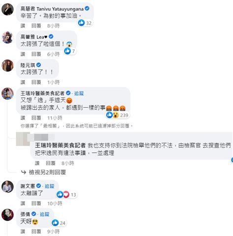 阿Ben檢舉文湧入整排藍勾勾 N名藝人喊太扯又想逸手遮天 ETtoday星光雲 ETtoday新聞雲