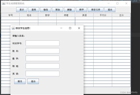 Java 学生成绩管理系统（基于gui和数据库的建立）学生成绩管理系统的gui图eclipse Csdn博客