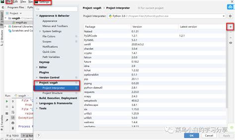 python学习三库安装 腾讯云开发者社区 腾讯云