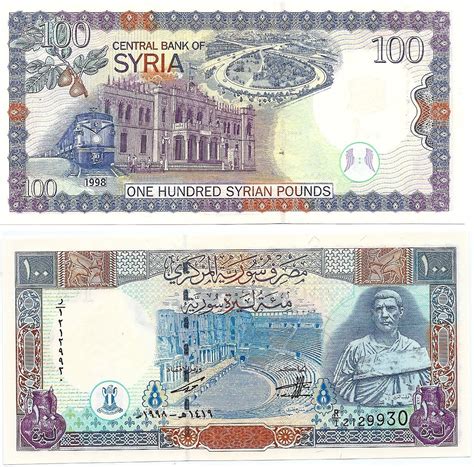 100 Syrian Pound