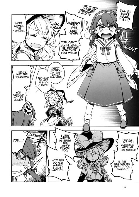 Reimu Has A Sucessor R Touhou
