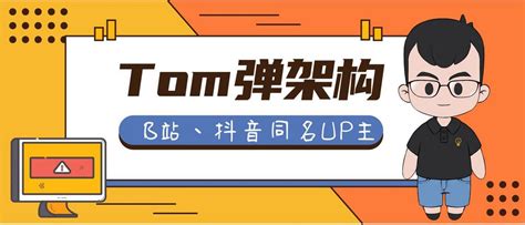 程序员 请简述spring Mvc的执行流程 个人文章 Segmentfault 思否