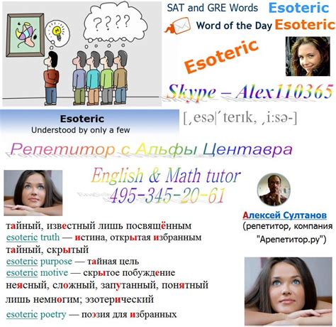 Эссе По Английскому Вводные Слова Rar Portfoliosoftru